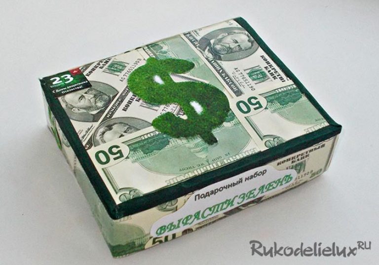 Подарок мужчине своими руками - как сделать оригинальный подарок ...